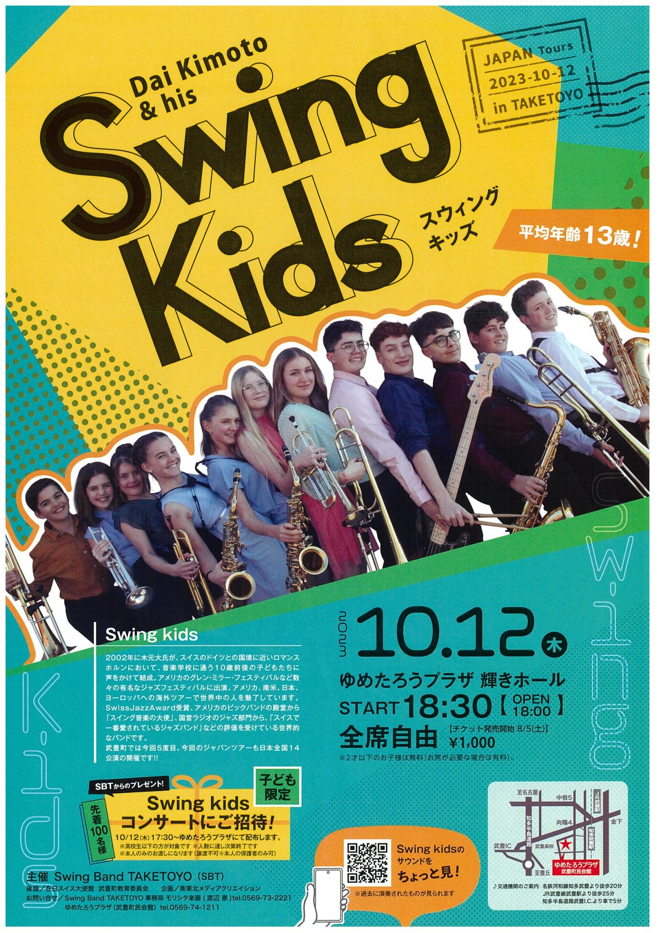 dai-kimoto-his-swing-kids-japan-tours-2023-10-12-in-taketoyo